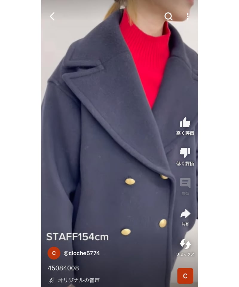 カシミアタッチPジャケット 450-84008 | BlueOnionStore カシミアタッチPジャケット 450-84008 | BlueOnionStore