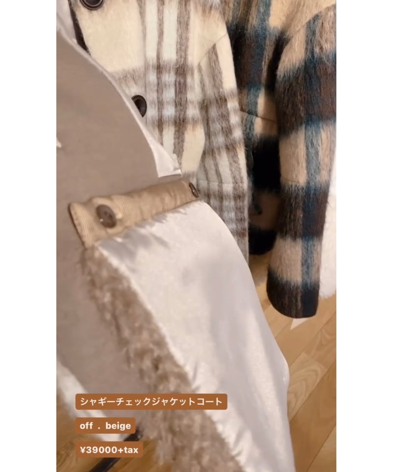 Lallia Mù ラリア・ムー 24秋冬ご予約】 シャギーチェック Lallia Mù ラリア・ムー 24秋冬ご予約】 シャギーチェック