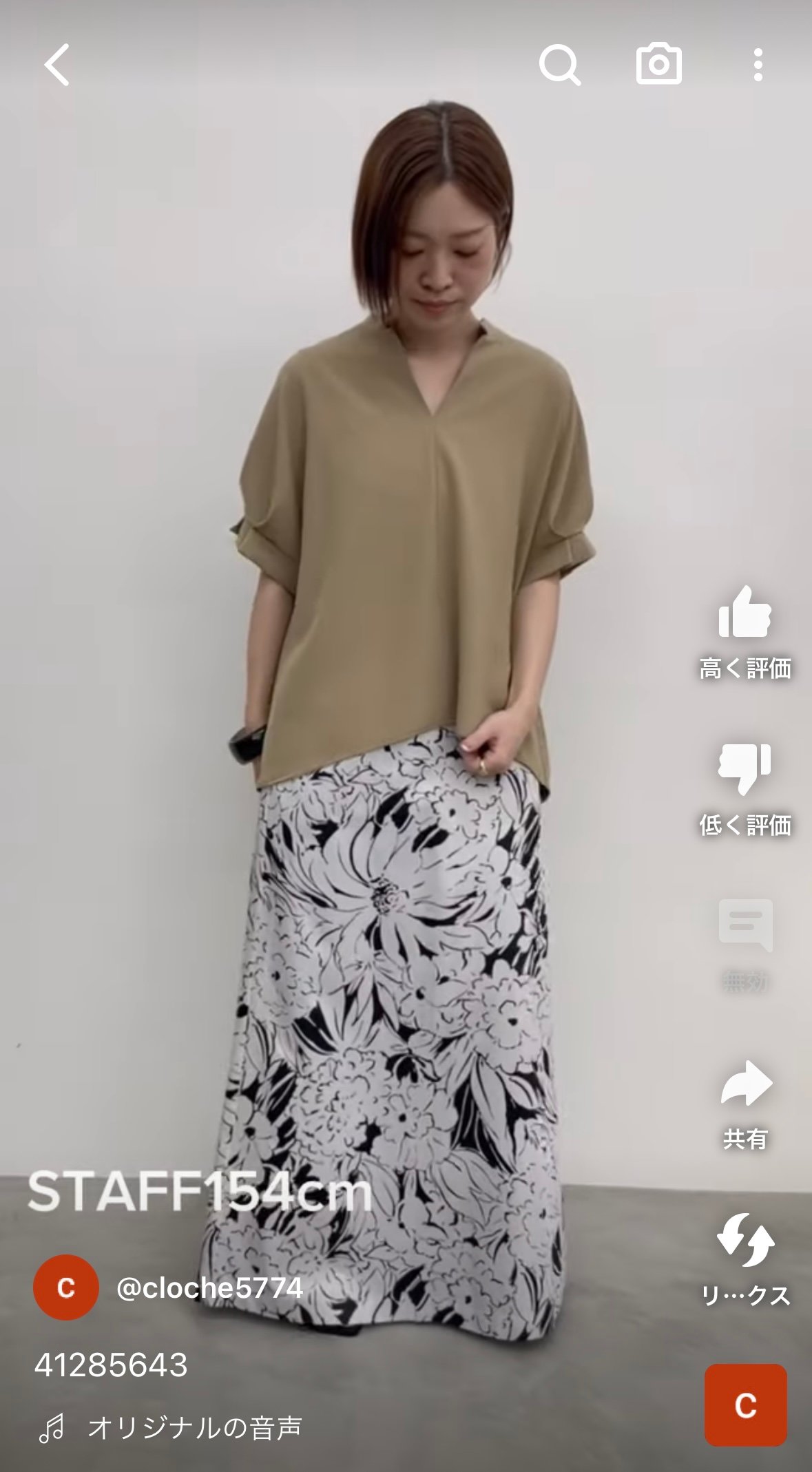 大人気☆初夏に増産ご予約承り中☆ キーネックタック袖Tブラウス 大人気☆初夏に増産ご予約承り中☆ キーネックタック袖Tブラウス