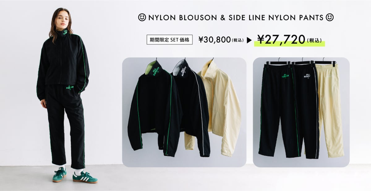 新作・期間限定SET情報 | WCJ OFFICIAL WEB STORE