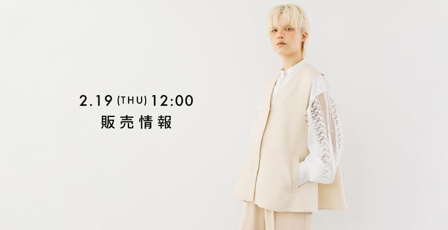 2月19日(木)販売情報 | WCJ OFFICIAL WEB STORE