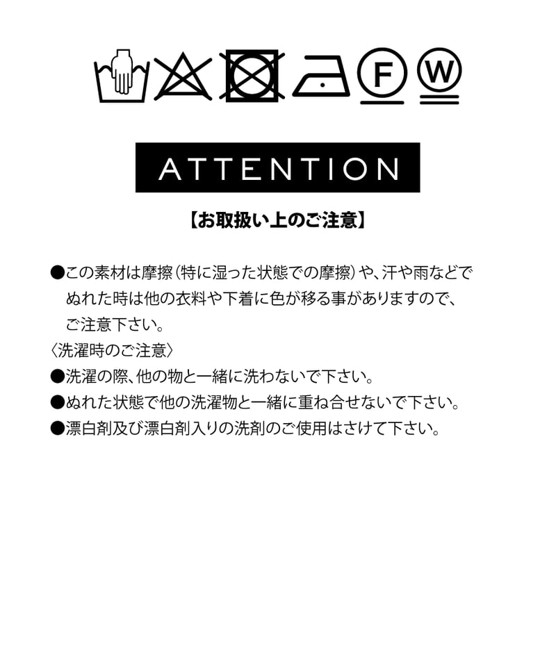 撥水】トラックジャケット【WCJ-AB-087OWH】 | WCJ OFFICIAL WEB 撥水】トラックジャケット【WCJ-AB-087OWH】 | WCJ OFFICIAL WEB