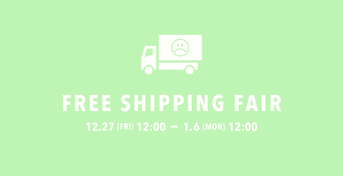 FREE SHIPPING情報 | WCJ OFFICIAL WEB STORE