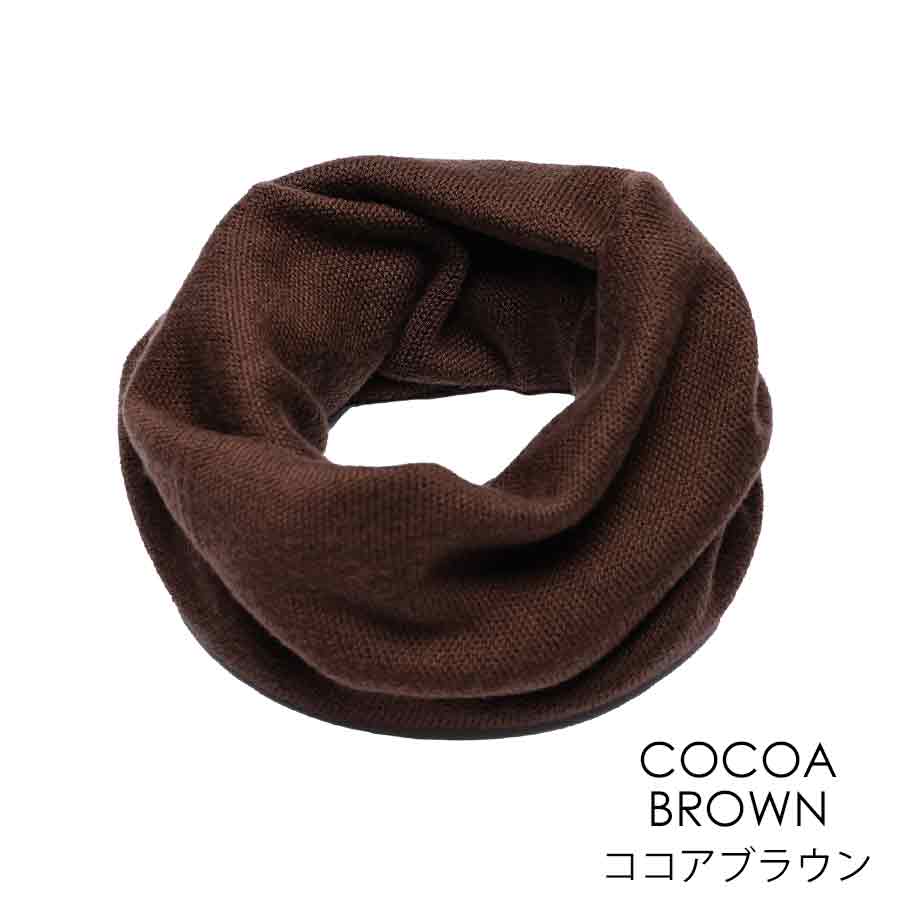 シルクスムース2重スヌード〚NE0837A〛 | & Silk シルクスムース2重スヌード〚NE0837A〛 | & Silk