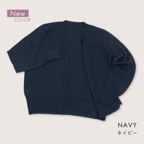 ふわふわシルクカーディガン〚SW1380〛 | & Silk