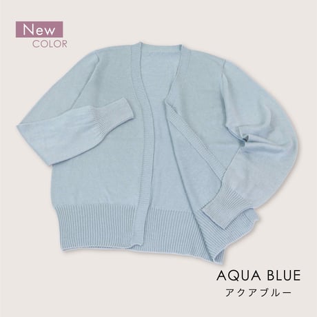 ふわふわシルクカーディガン〚SW1380〛 | & Silk