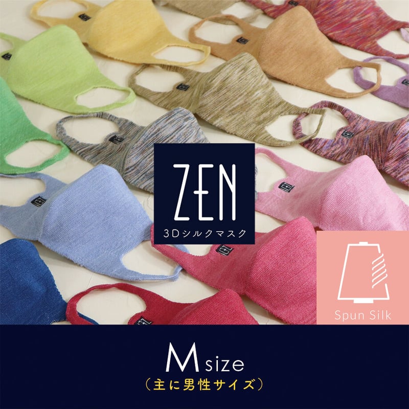 ZEN 3Dシルクマスク M (男性サイズ)〚MA1168〛 | & Silk ZEN 3Dシルクマスク M (男性サイズ)〚MA1168〛 | & Silk
