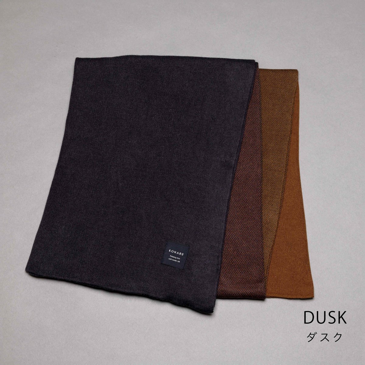 シルクブランケット<グラデーション>〚NE1649〛 | & Silk シルクブランケット<グラデーション>〚NE1649〛 | & Silk