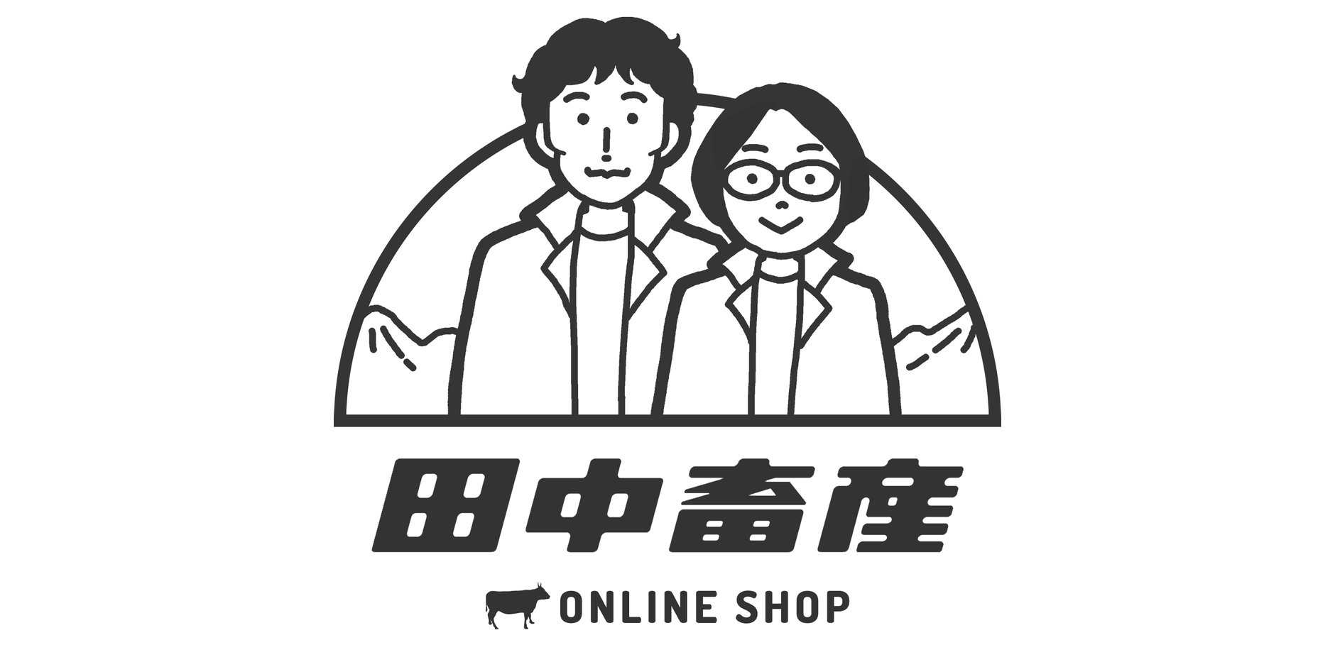 カワラ焼肉用 (200g) | 田中畜産 ONLINE SHOP
