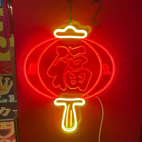 ネオンサイン | STORES ネオンサイン | STORES
