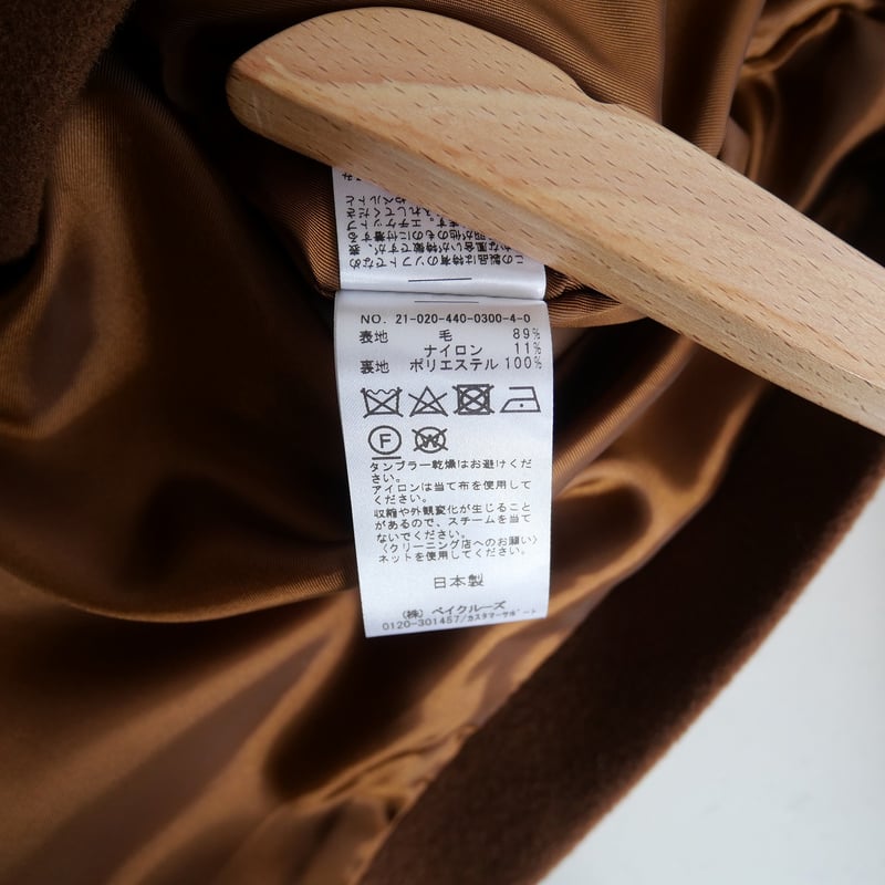 2021 / journal standard luxe / リバーパイル フードコート / 2021 / journal standard luxe / リバーパイル フードコート /