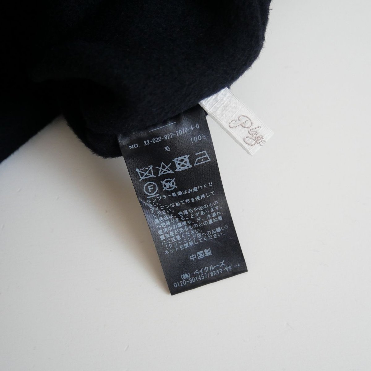 2022AW / 未使用 / Plage / ハミルトンハーフコート / 2202092220 2022AW / 未使用 / Plage / ハミルトンハーフコート / 2202092220