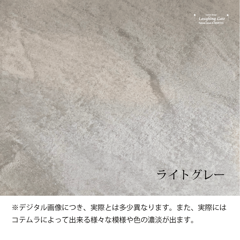 モールテックス ダイニングテーブル”RUND02 モールテックス ダイニングテーブル”RUND02