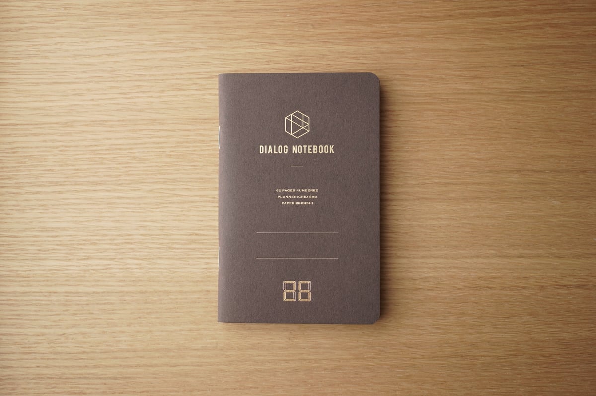 DN TUGBOAT PLANNER（タグボートプランナー）2026 | DIALOG NOT...