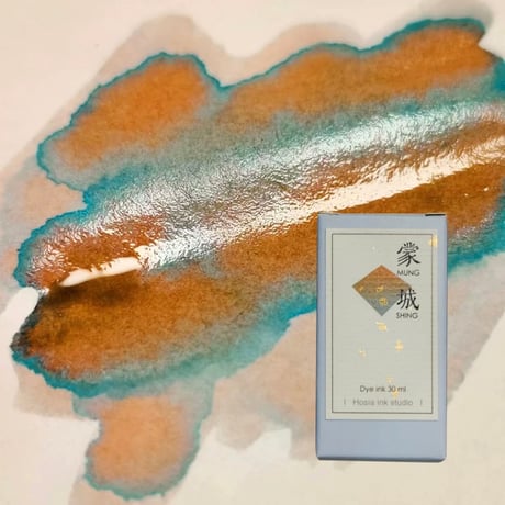 HOSIA INK(好喜愛) | 薫月文具堂