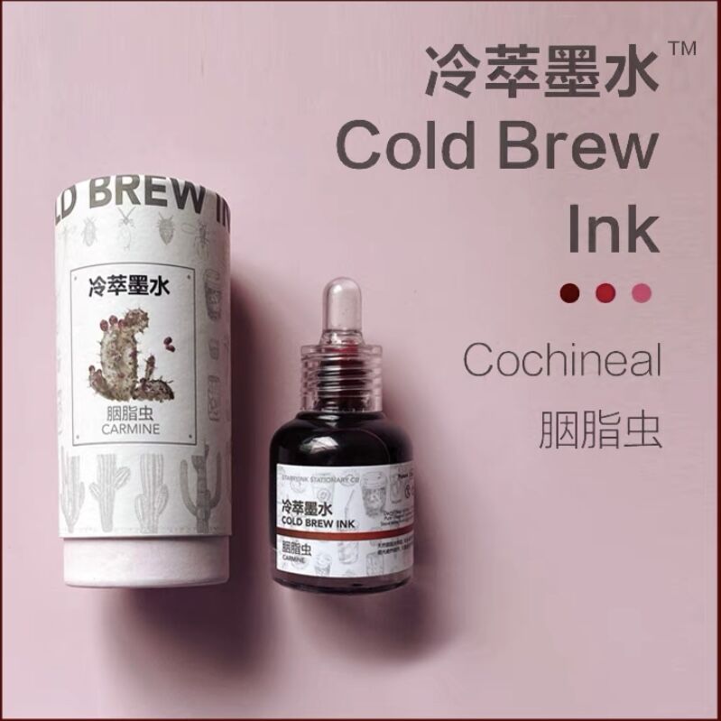 冷萃墨水 臙脂虫(コチニール) ラメなし 天然色素コールドブリューインク 35ml | 薫月文具堂