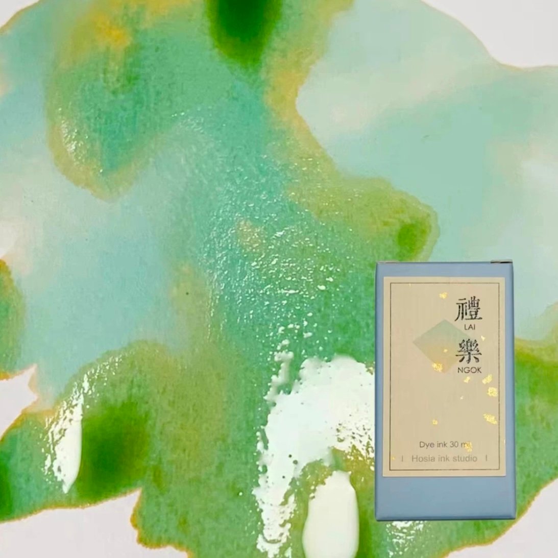 HOSIA INK(好喜愛) | 薫月文具堂