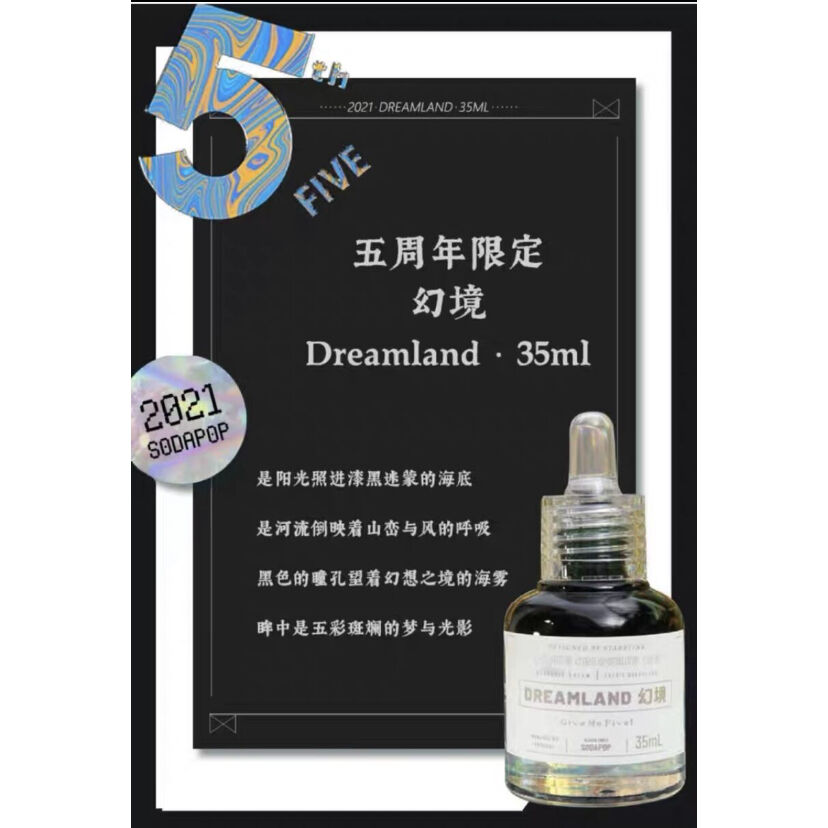 星墨 限定品「幻境」フラッシュインク 35ml ラメなし | 薫月文具堂