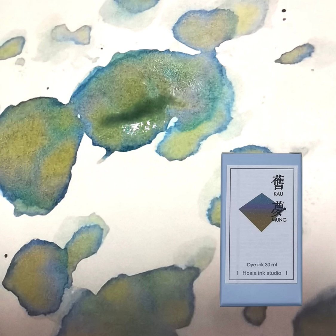 HOSIA INK(好喜愛) | 薫月文具堂