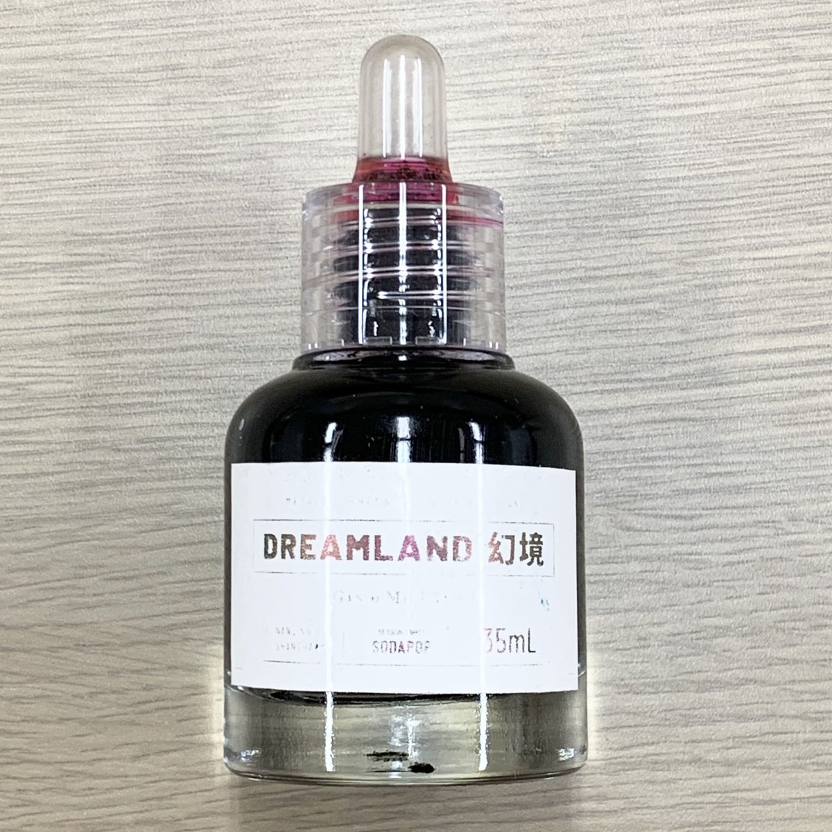 星墨 限定品「幻境」フラッシュインク 35ml ラメなし | 薫月文具堂