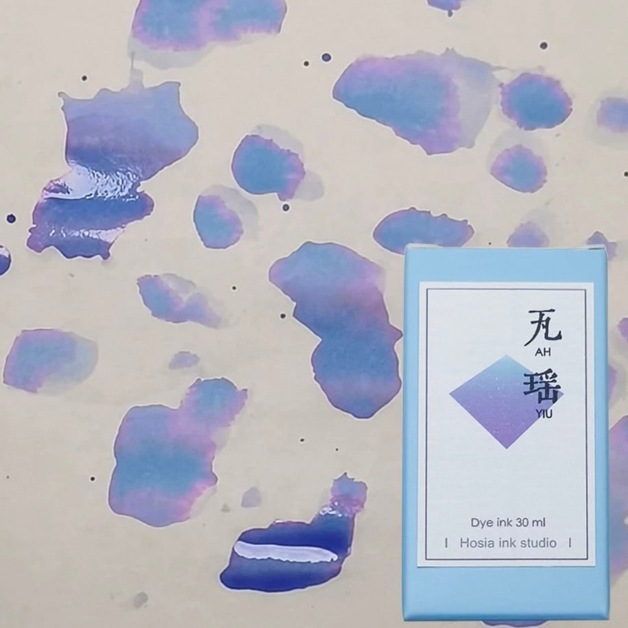 HOSIA INK(好喜愛) | 薫月文具堂