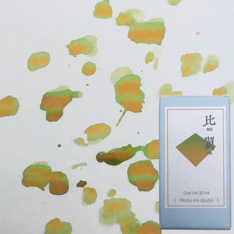 HOSIA INK(好喜愛) | 薫月文具堂