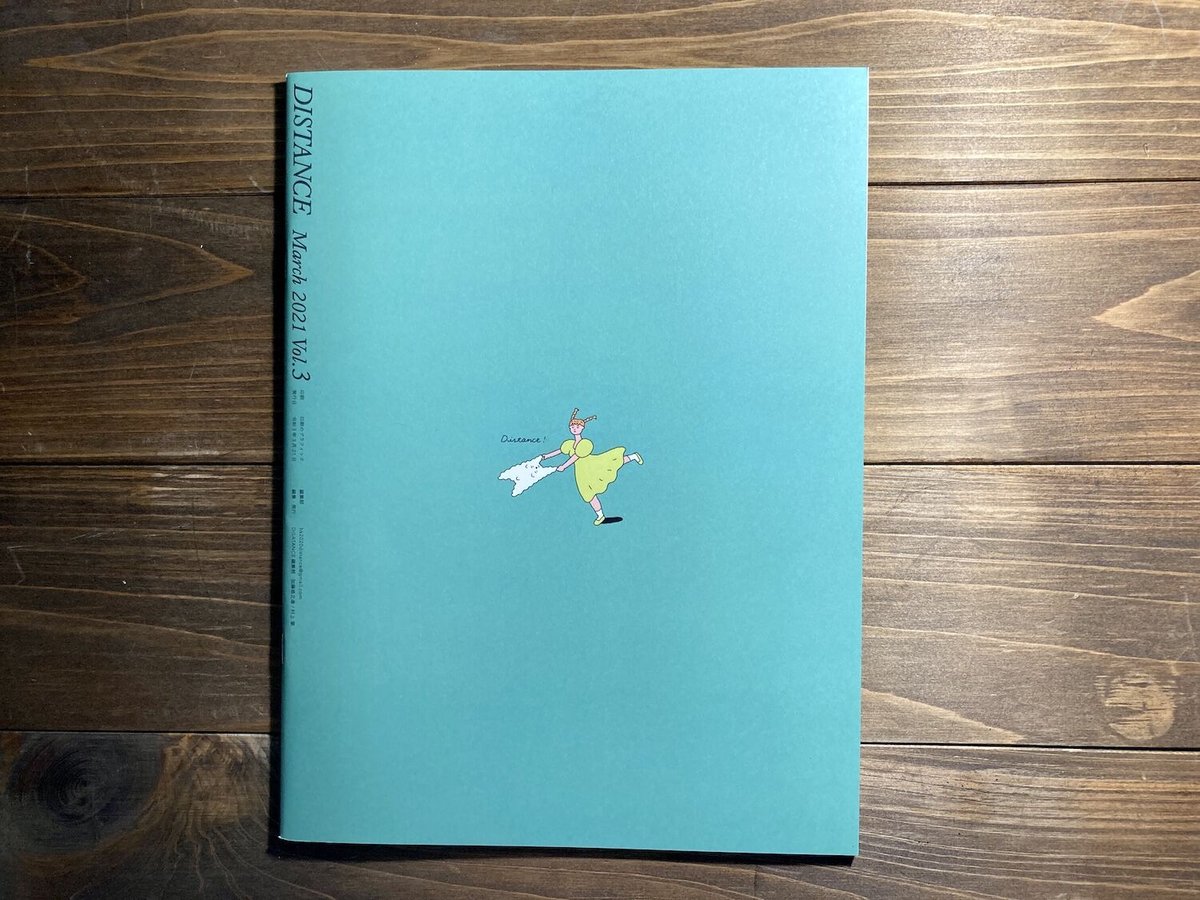 DISTANCE Vol 3 H A B distance-vol-3-h-a-b
