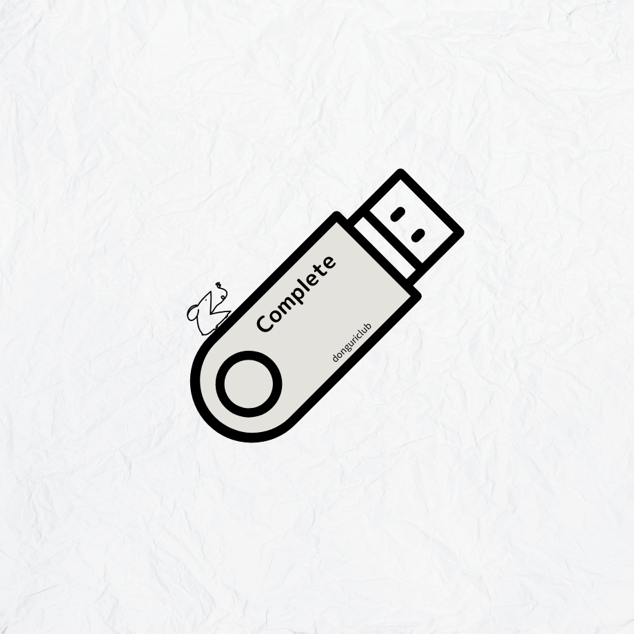Complete USB | どんぐり書房