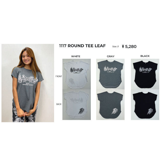 1117 ROUND TEE LEAF | La2