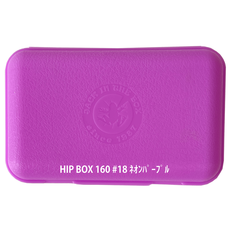HIP BOX 160 2022年カラー | FINESSE WEB SHOP HIP BOX 160 2022年カラー | FINESSE WEB SHOP