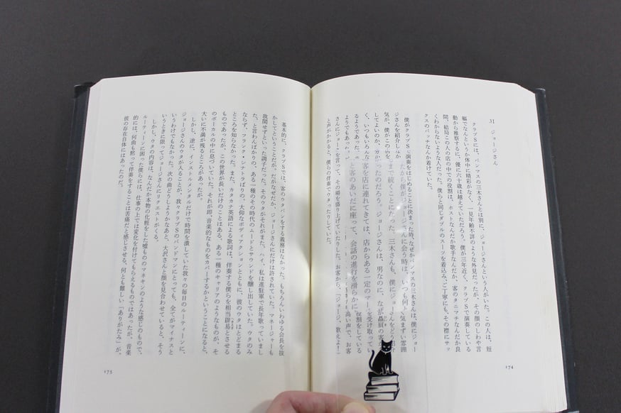 栞サイズのルーペが登場! | BIBLIOPHILIC 栞サイズのルーペが登場! | BIBLIOPHILIC