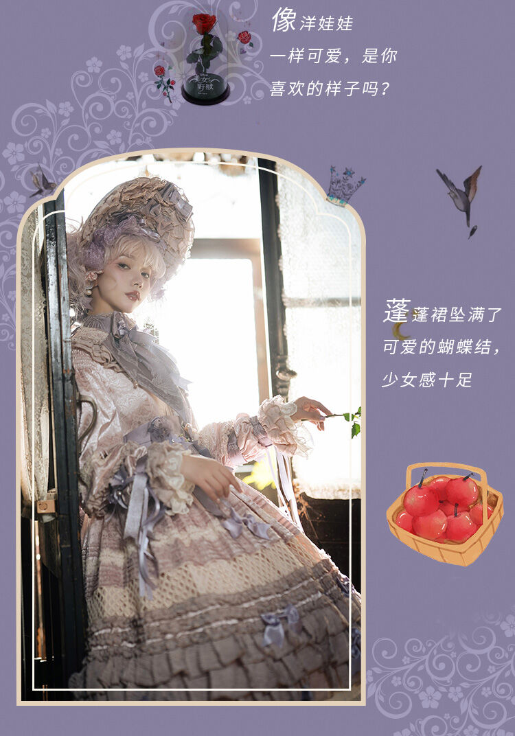 Classical Puppets 少女人形十女 ラプンツェルバージョン Classical Puppets 少女人形十女 ラプンツェルバージョン
