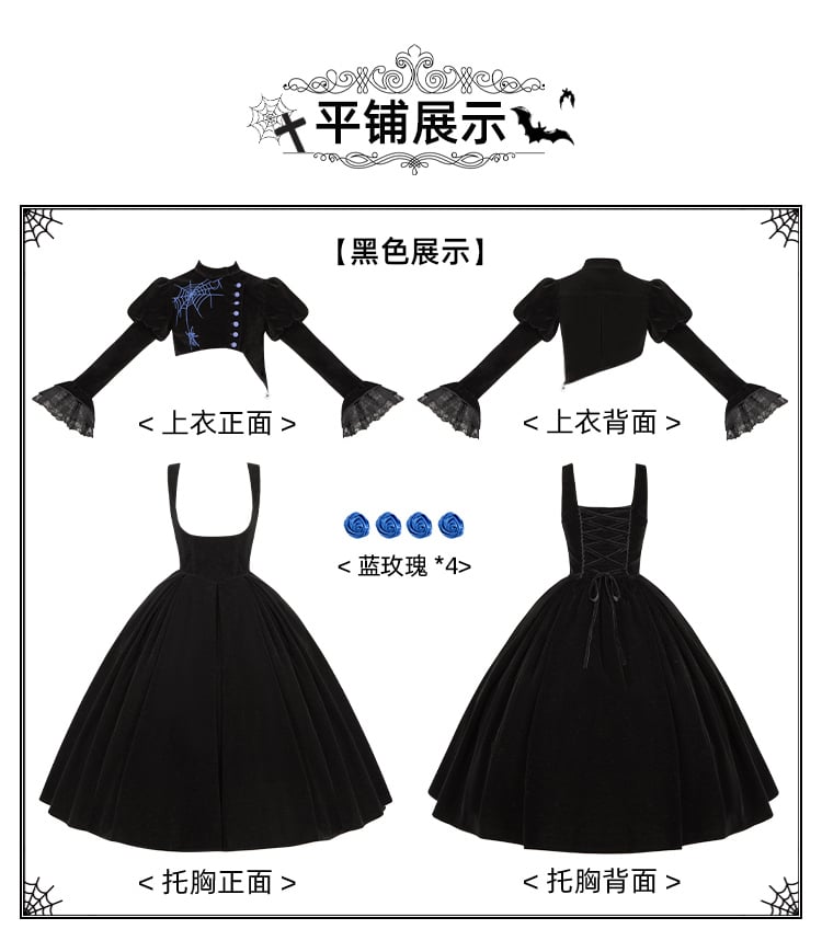 with PUJI / 奇夜の詩 ゴシック&ロリィタドレス コルセットJSK+ with PUJI / 奇夜の詩 ゴシック&ロリィタドレス コルセットJSK+