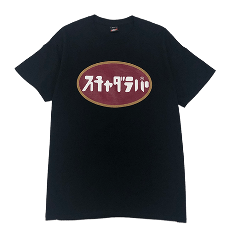RAPTEES RAPTEES