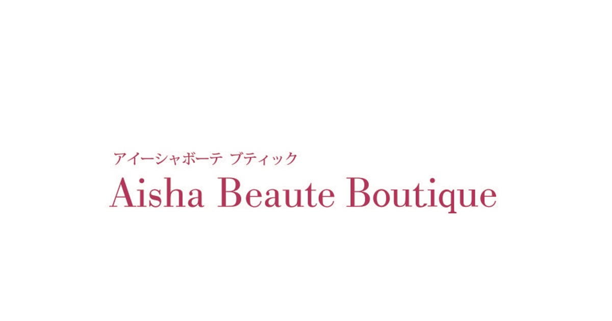 Aisha Beaute Boutique