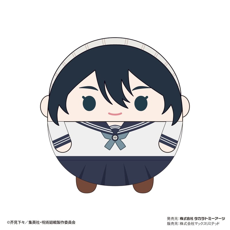 呪術廻戦 ふわコロりん4 | MAXLIMITED ONLINE SHOP 呪術廻戦 ふわコロりん4 | MAXLIMITED ONLINE SHOP