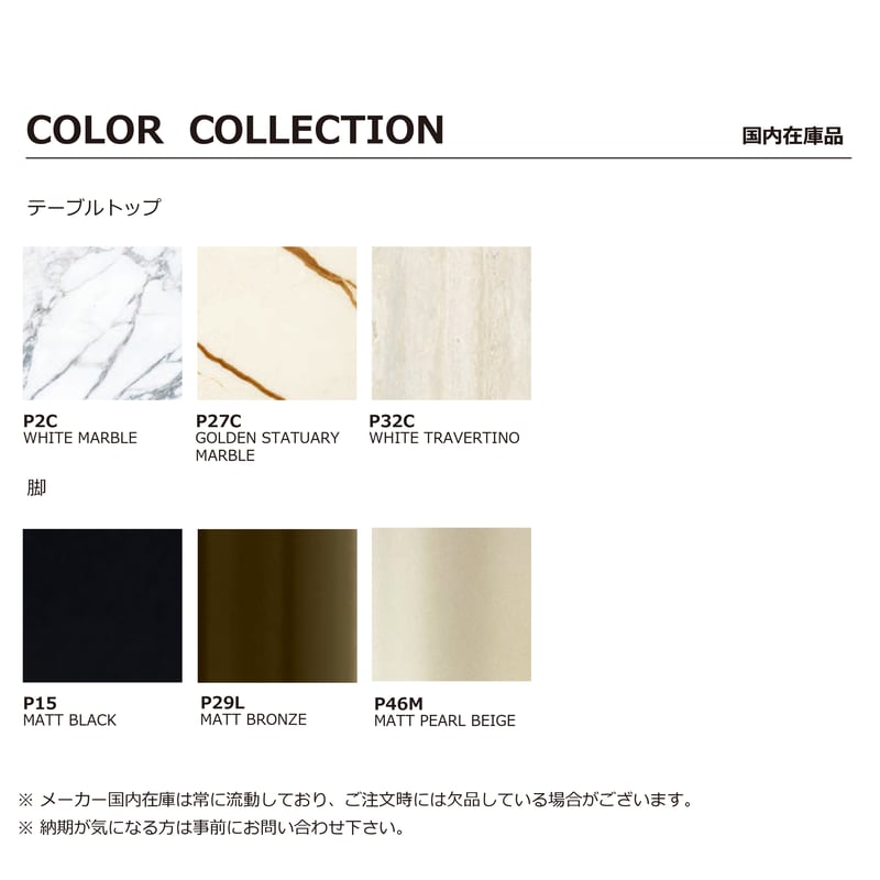 calligaris/カリガリス 円形ダイニングテーブル VORTEX calligaris/カリガリス 円形ダイニングテーブル VORTEX