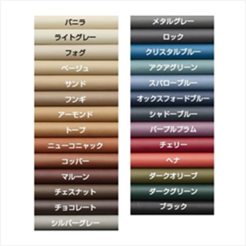 Stressless/ストレスレス レノ パワーレッグ&バック ベージュ Stressless/ストレスレス レノ パワーレッグ&バック ベージュ