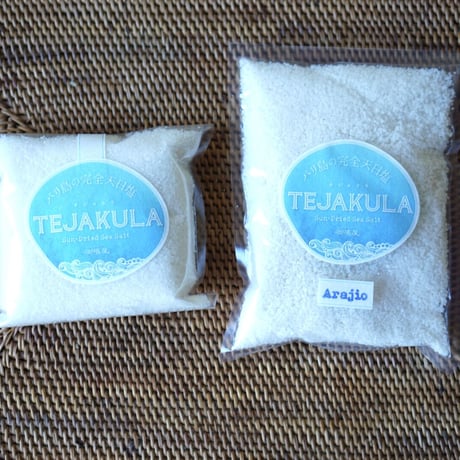 迷ったらこれ！あらじお/ピラミッドソルト／パウダ-/キューブ TEJAKULA SALT お...