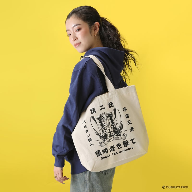バルタン星人トートバッグ/ALIEN BALTAN Bag(Ivory) | 伊賀の京 バルタン星人トートバッグ/ALIEN BALTAN Bag(Ivory) | 伊賀の京