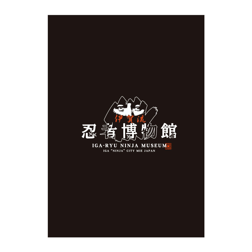 伊賀流忍者博物館 浮世絵クリアファイル/Iga-ryu Ninja Museum UKIYOE...