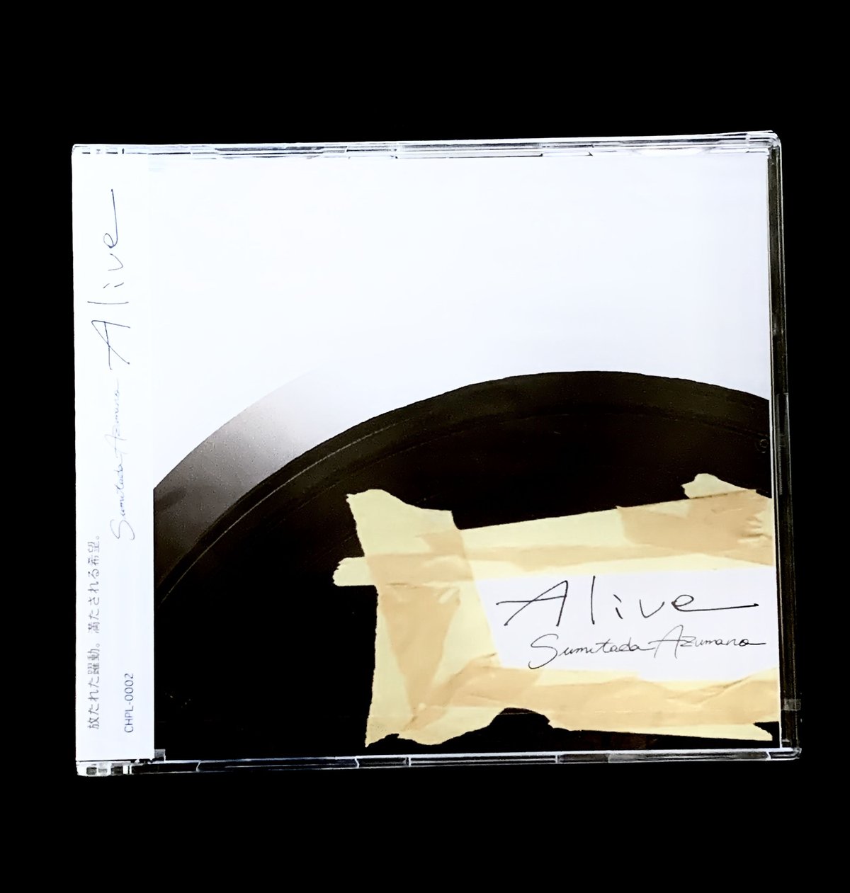 『Alive』 | AZ WEB SHOP