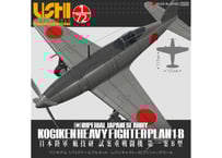 1/72 日本陸軍 中島キ201火龍 | ウシモデル | 試作航空機レジン 1/72 日本陸軍 中島キ201火龍 | ウシモデル | 試作航空機レジン