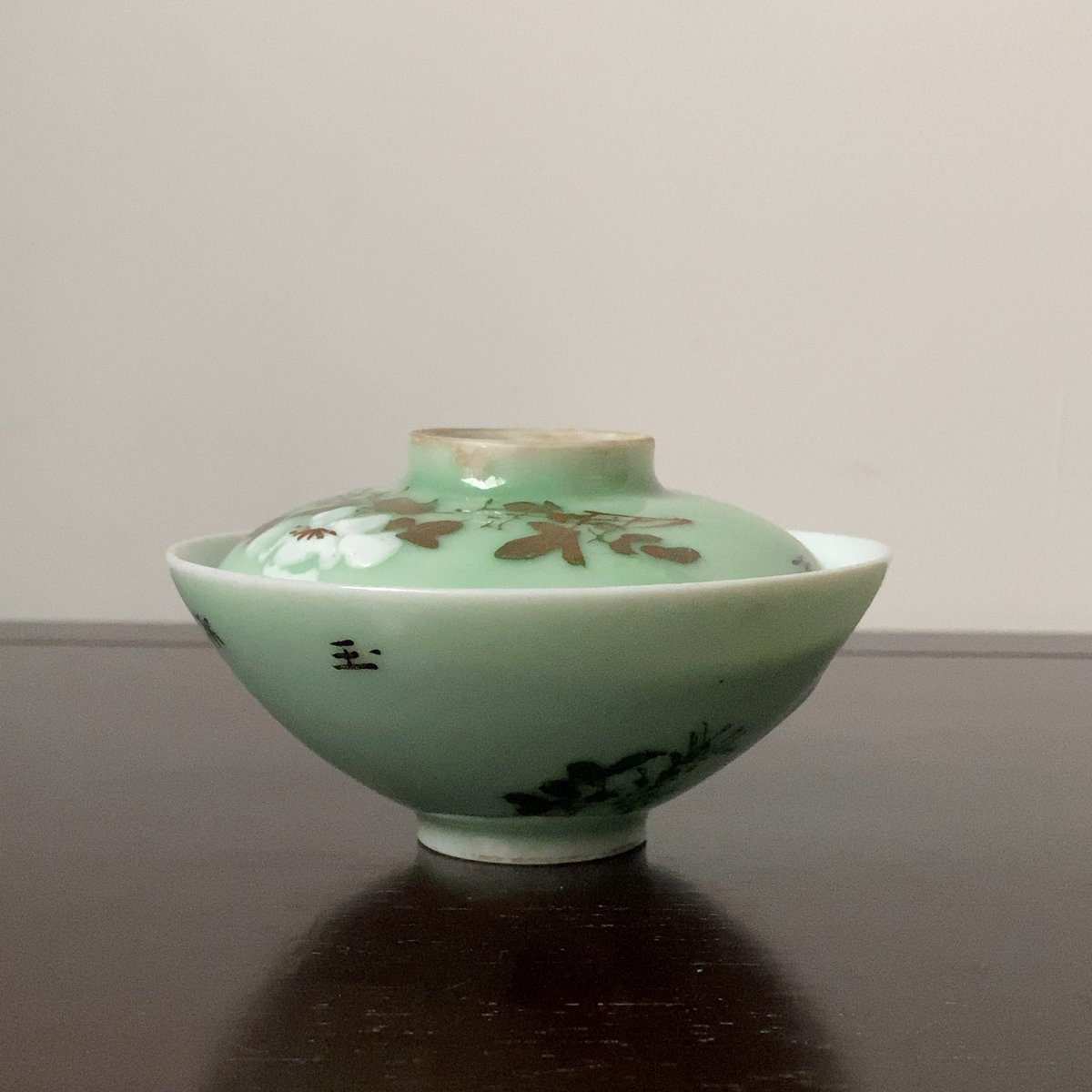 古い中国の蓋茶碗(飯椀) 5客セット 花紋様 青磁色磁器 古い中国の蓋茶碗(飯椀) 5客セット 花紋様 青磁色磁器