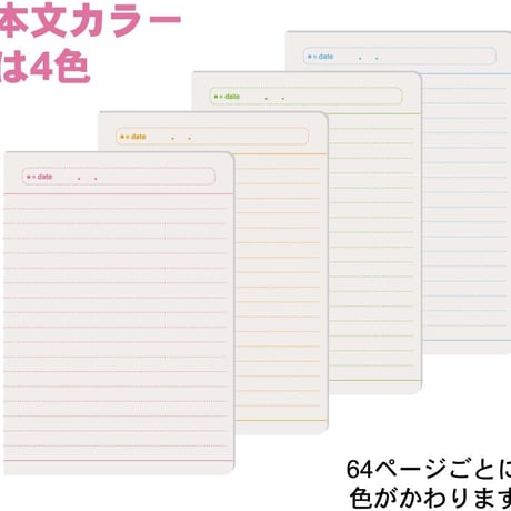 【予約販売】 ねこかます 猫 日記帳 DR002NN | ANISTAR