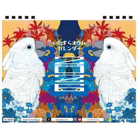 【予約販売】 いたずらオウム 鳥 2026年 卓上 カレンダー TA26289 | ANISTAR