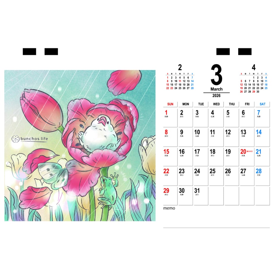 【予約販売】 文鳥 こむぎ 2026年 卓上カレンダー TC26228 | ANISTAR