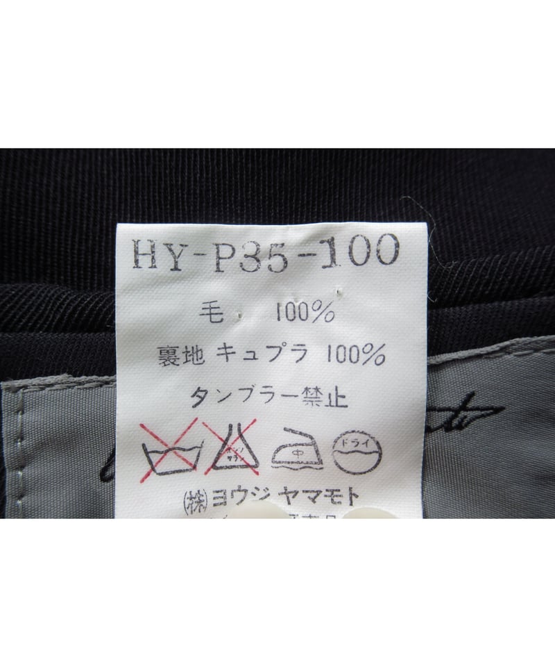 98aw yohji yamamoto pour homme vintage ワイドテーパード 98aw yohji yamamoto pour homme vintage ワイドテーパード