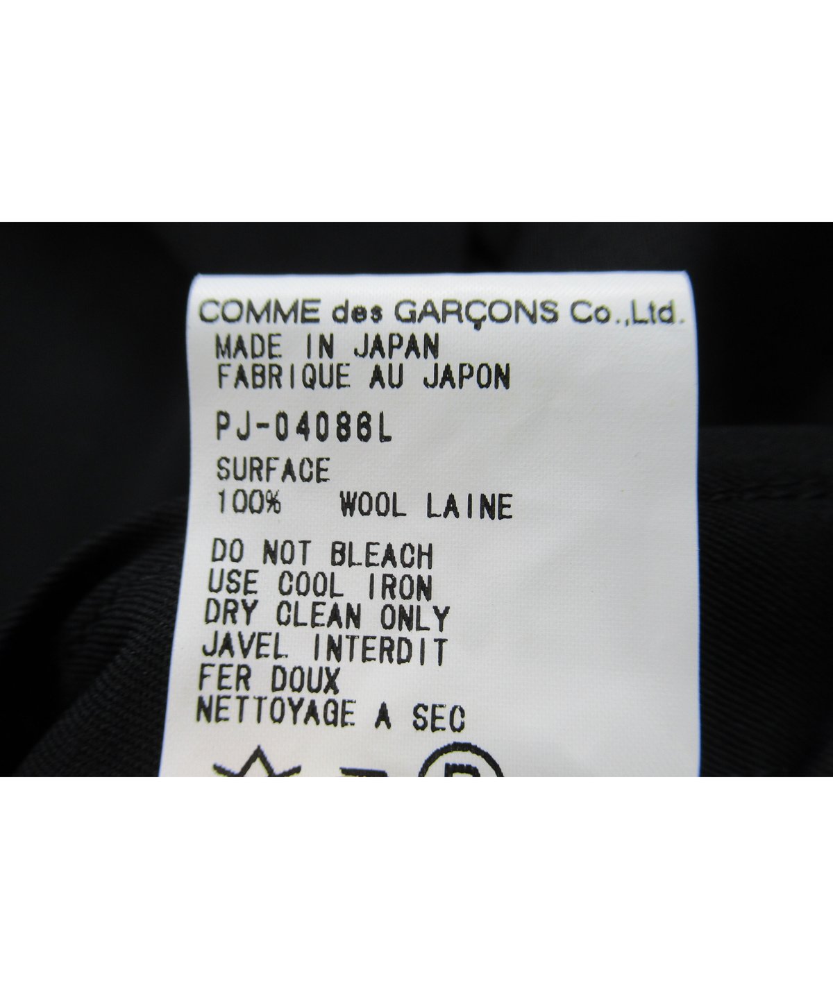AD1998 COMME des GARCONS HOMME PLUS インサイドアウト デザ AD1998 COMME des GARCONS HOMME PLUS インサイドアウト デザ