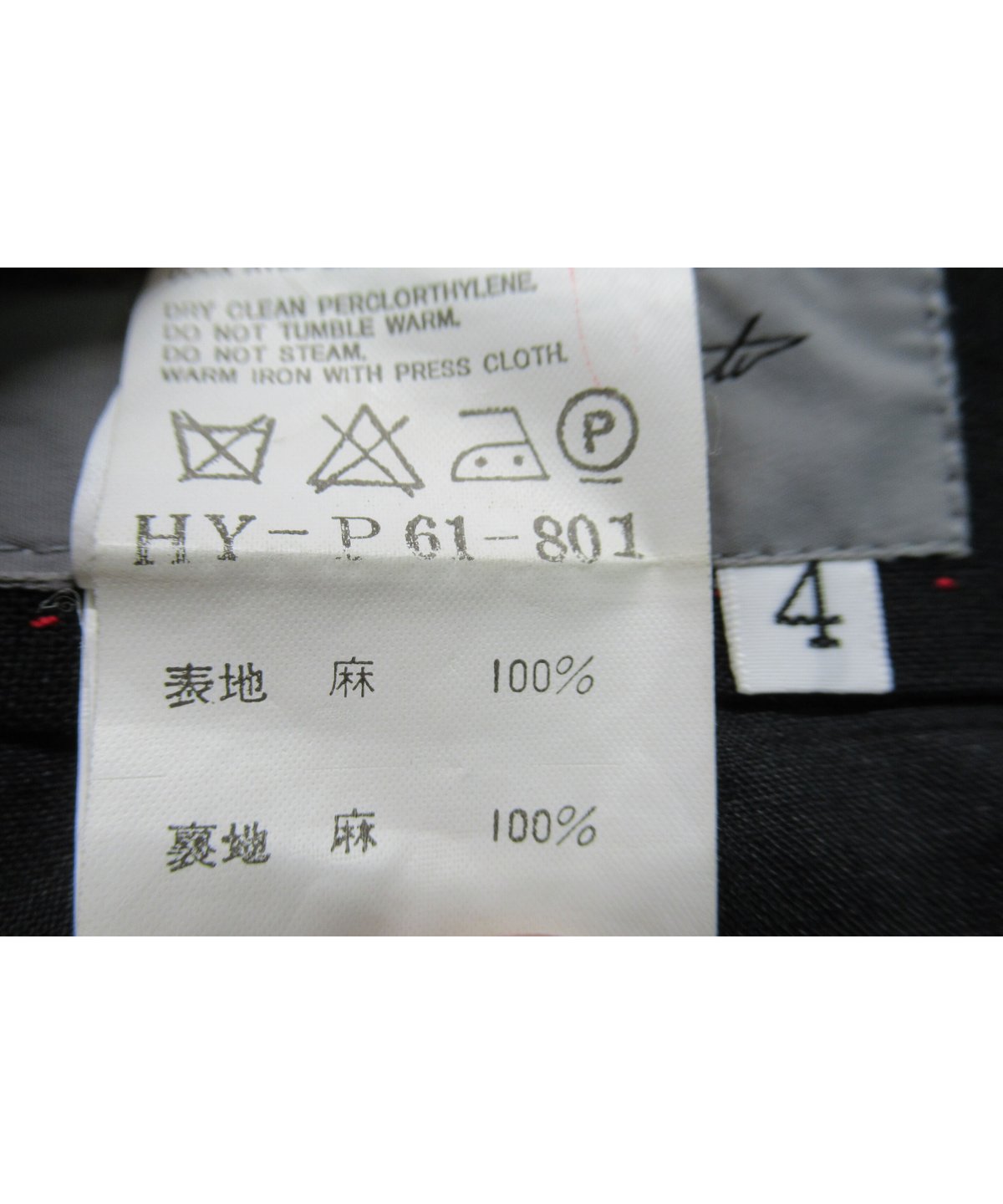 05ss yohji yamamoto pour homme 赤ボタン ステッチデザイン 05ss yohji yamamoto pour homme 赤ボタン ステッチデザイン